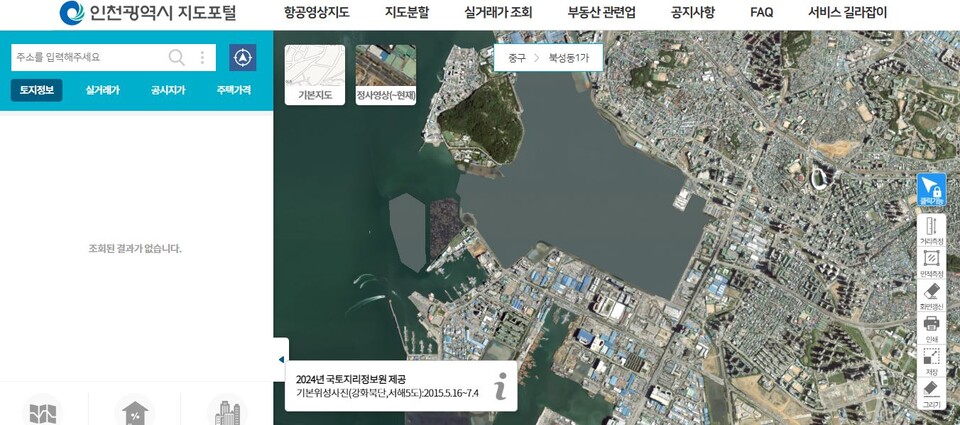 인천시, 최신 항공사진 전면 무료 공개